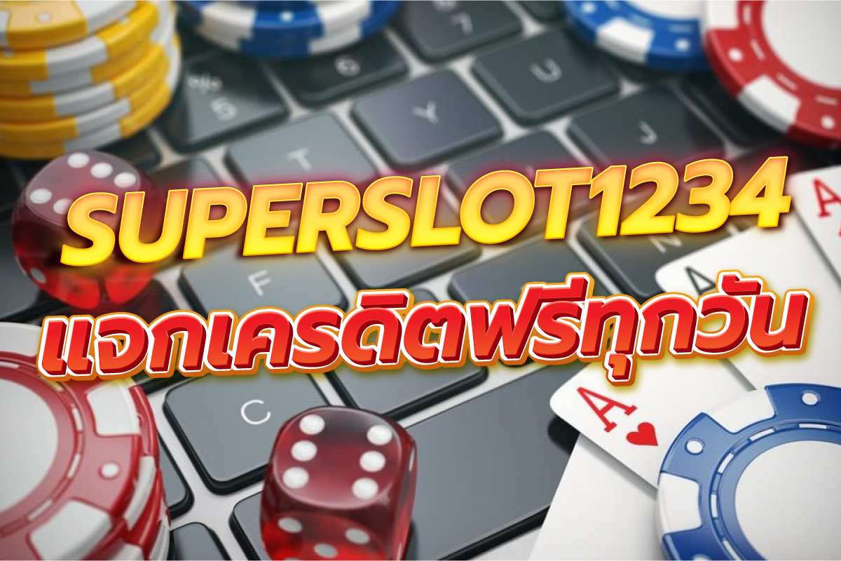 SuperSlot1234 แจกเครดิตฟรีทุกวัน SuperSlot1234 เป็นวิธีที่ยอดเยี่ยม